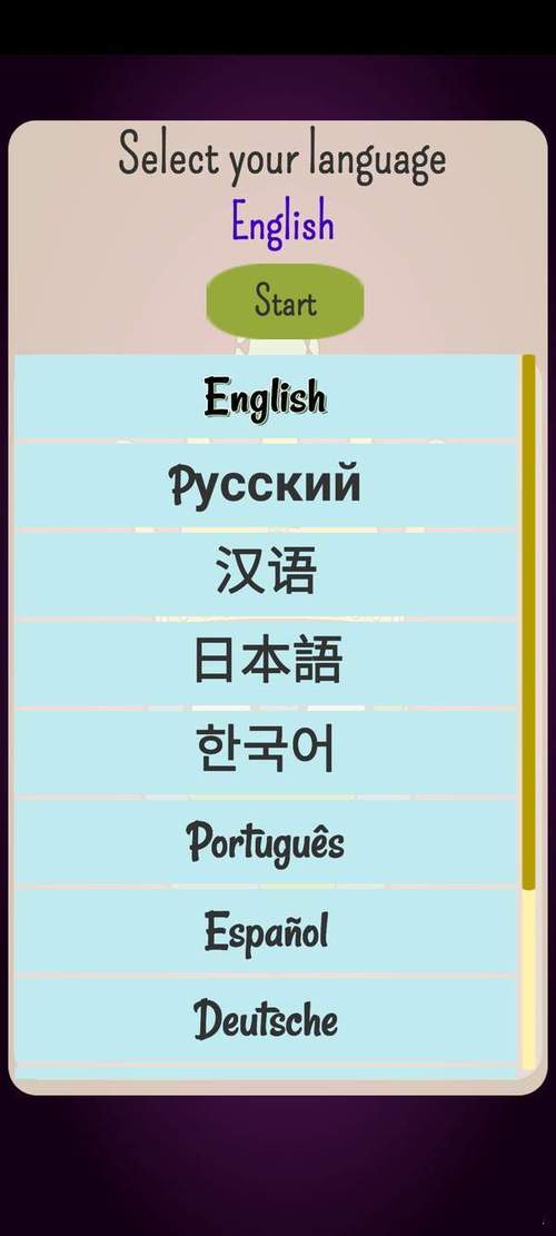波兰球世界征服者内置菜单专业版截图