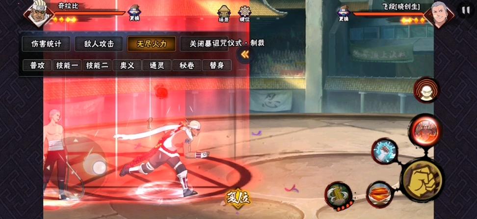 黑飞修改器最新版