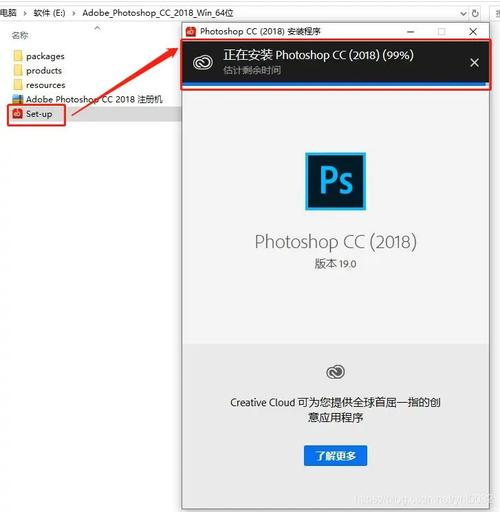 pscc2018破解版安装教程视频图标