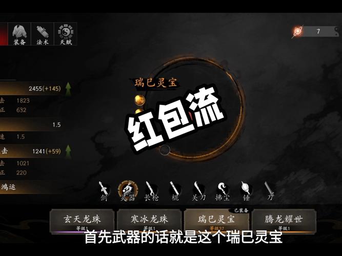 捕盗行纪辅助菜单八卦无限阅读图标