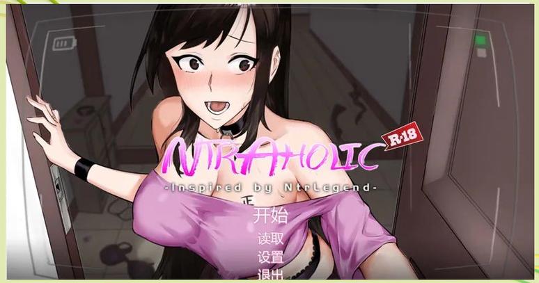 NTR狂热汉化版中文版无广告版截图