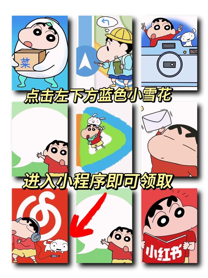 小新修改器软件截图