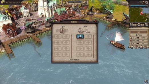 大航海家4全中文