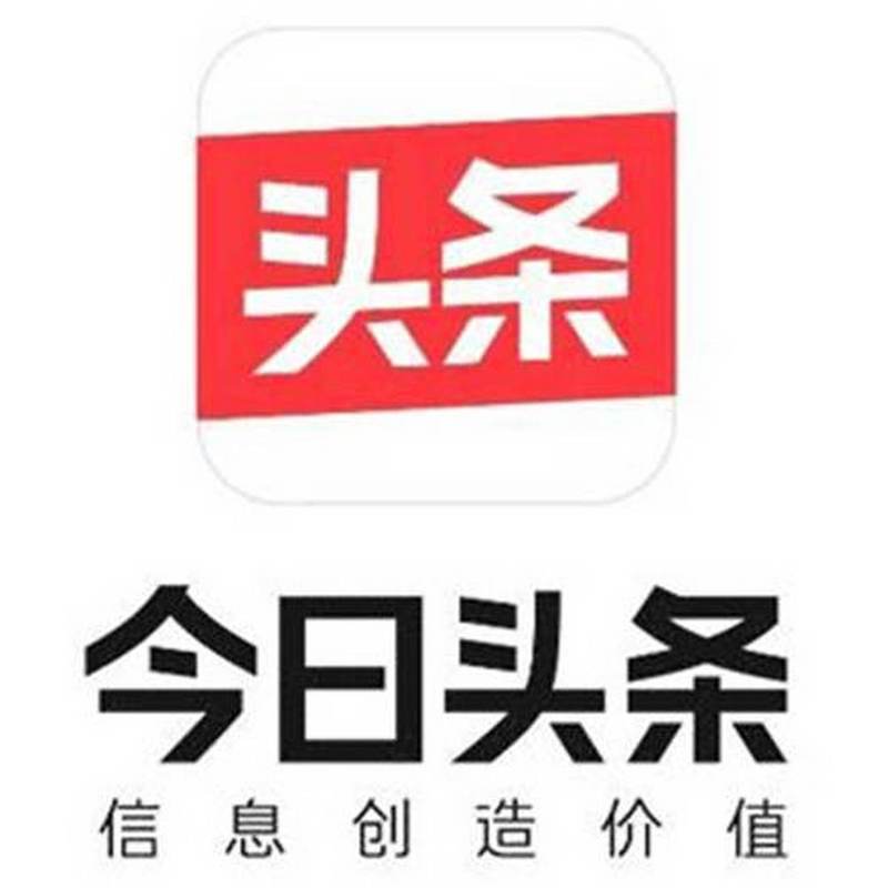 今日头条极速版老旧版本截图