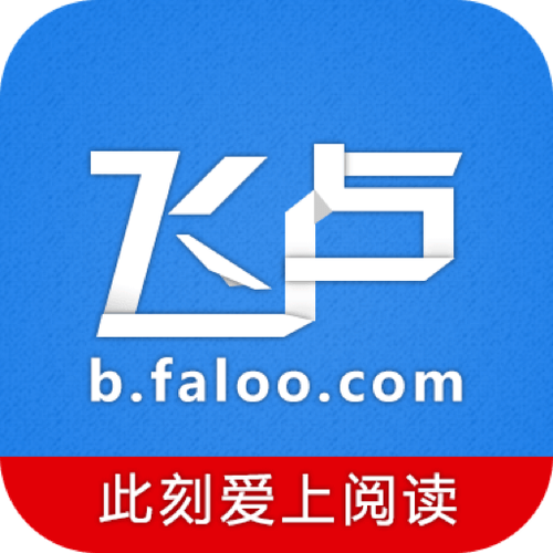飞卢破解版VIP无限书豆永久vip版图标
