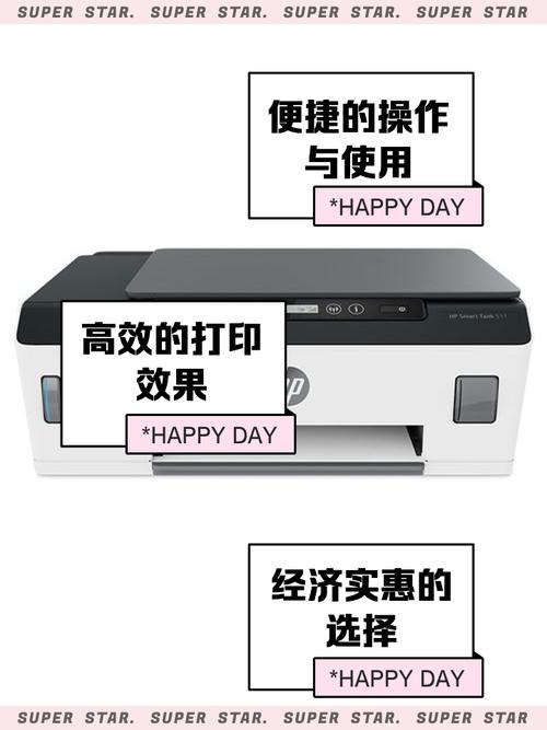 惠普511打印机安装视频教程大全截图
