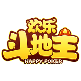 欢乐斗地主免费