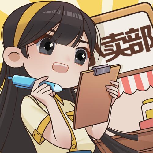 小卖部模拟器赚钱版图标