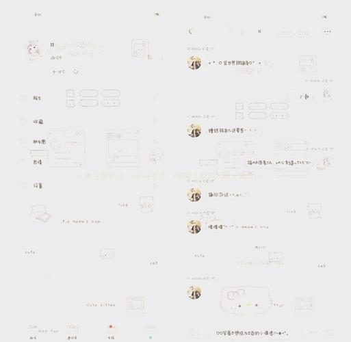 pak美化包安装到手机图标