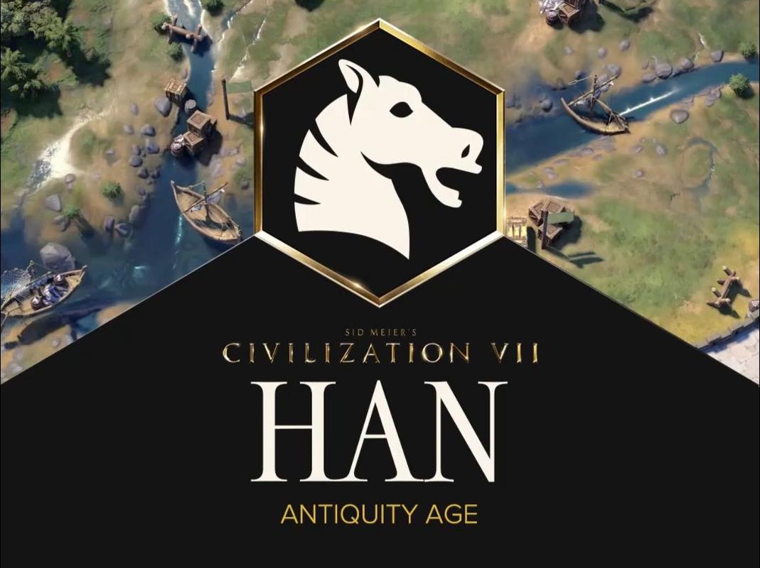 文明帝国修改器截图