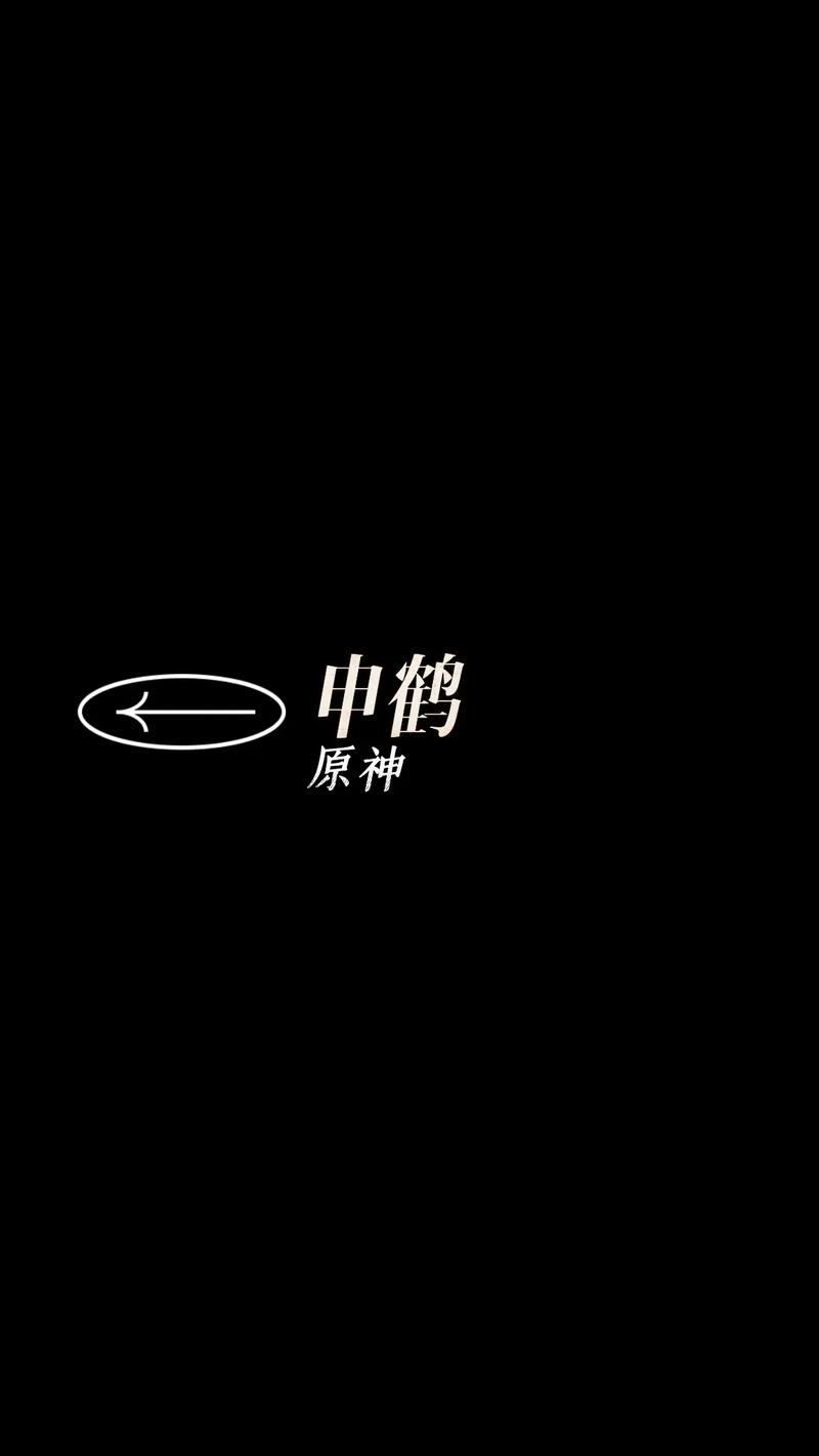 dicegame申鹤版图标