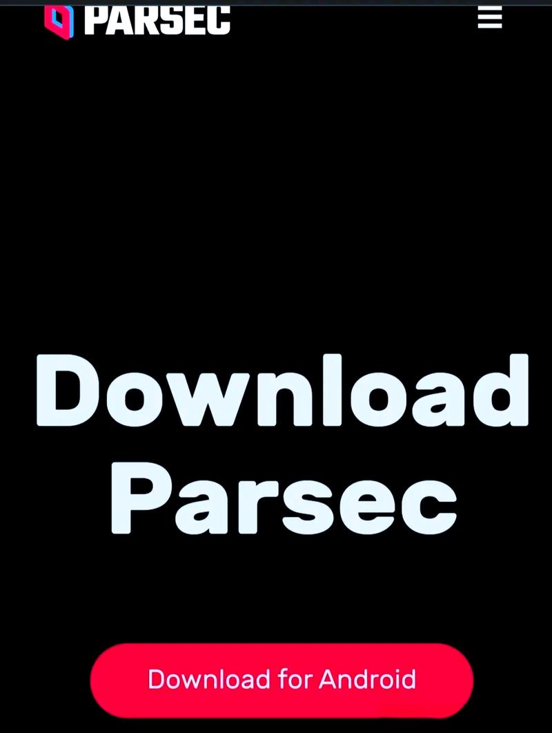 parsec手机版截图