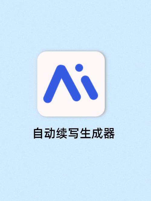 自动写文章生成器图标