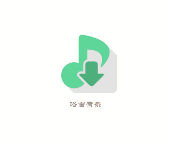 洛雪音乐助手手机版安装图标