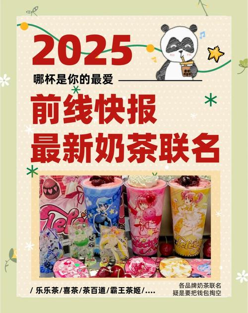 奶茶大容量有容乃大免费mc基岩版现代军事image20250216ucqbqh1739694034j图标