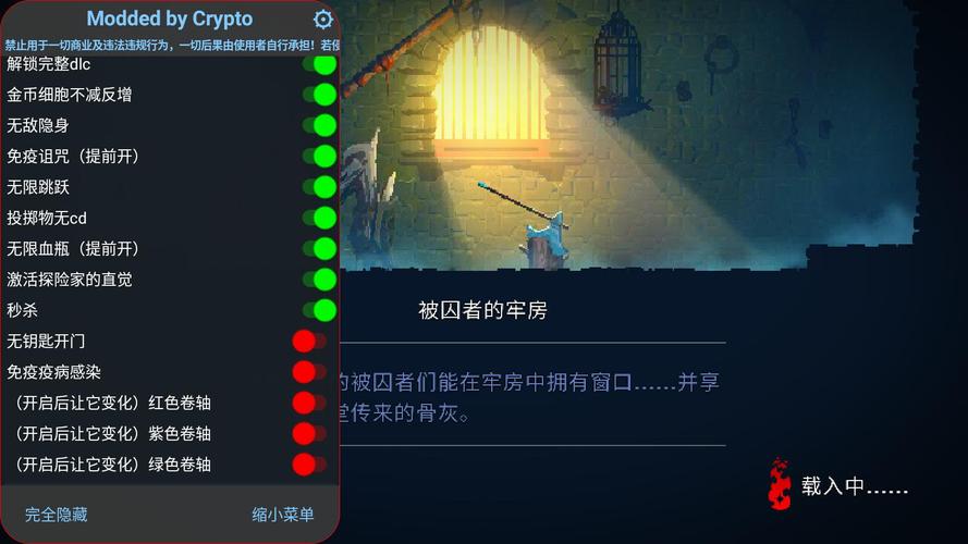 重生细胞无邪内置修改器图标