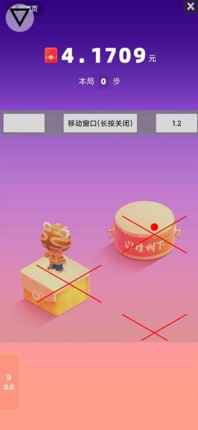 跳一跳辅助器全自动脚本参数高清版图标