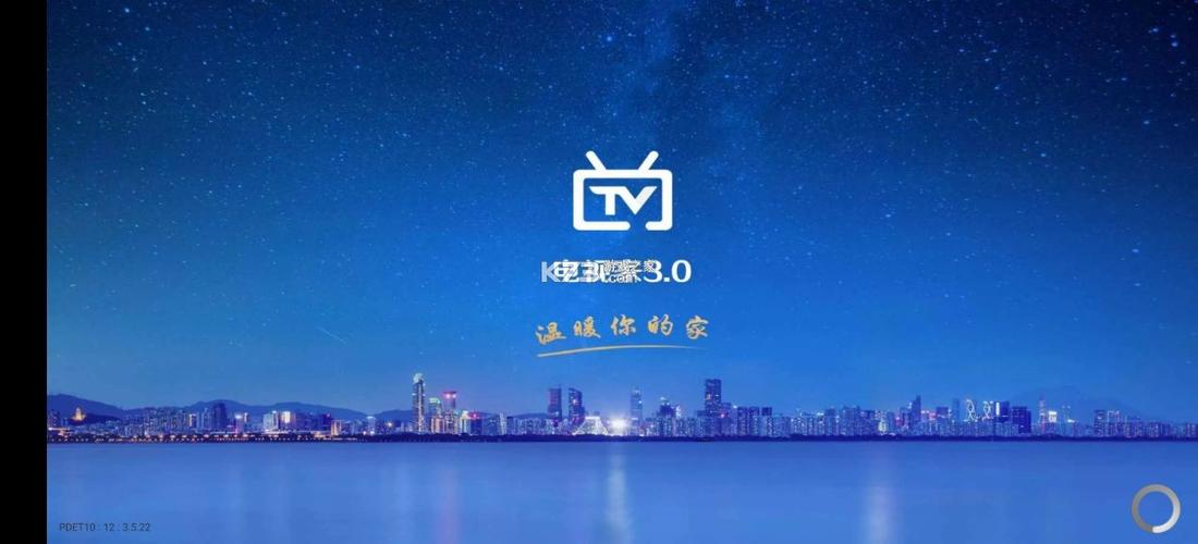 电视家免费版2025新版本图标