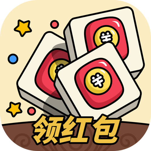 方块消消消红包版2022免排队图标