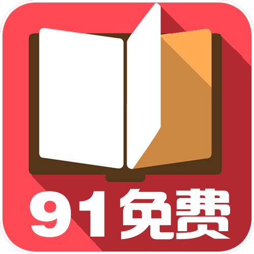 91小说升级版