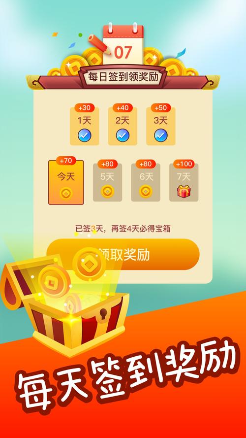 成语点金赚钱攻略看书版