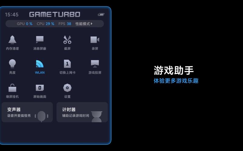 红米游戏工具箱图标