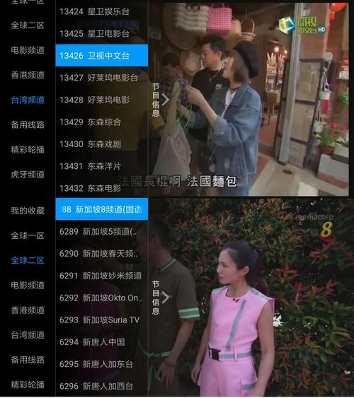香港全球10000台电视直播黑色免费最新版图标
