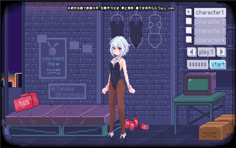 pixelbunny桃子移植版破解版永久免费截图