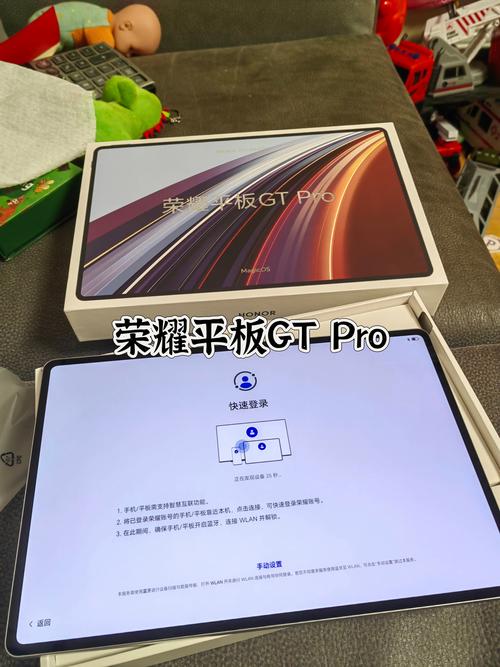 gpro平板比例软件自瞄辅助图标
