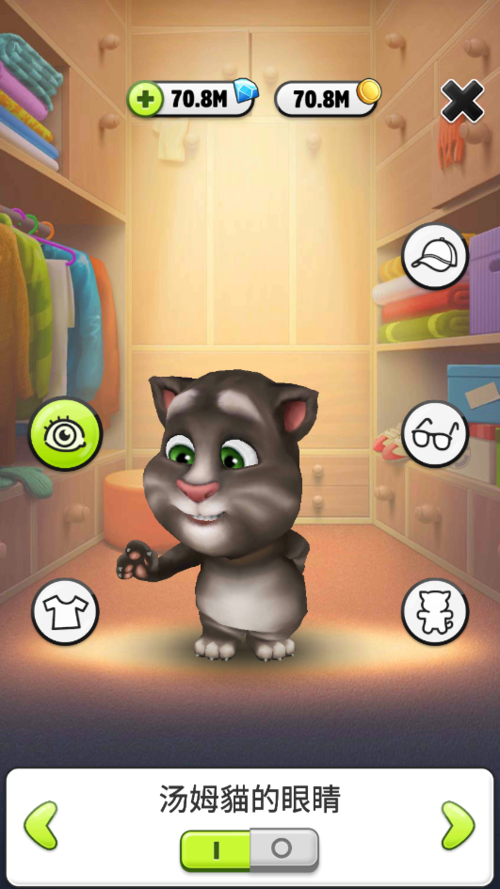 我的汤姆猫不用登录版全免版