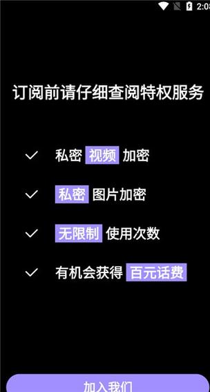 50度灰破解金币教程正版