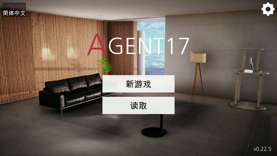 特工17内置MOD修改器完美版图标