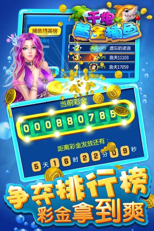 龙虎争霸2手机免费版单机版破解版永久免费截图