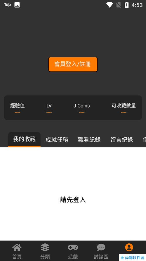 jm天堂安卓最新版2023jmcomic2仲夏版