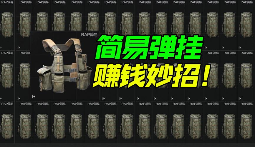 暗区突围物资透视挂直装2023极速版2023绿色版图标