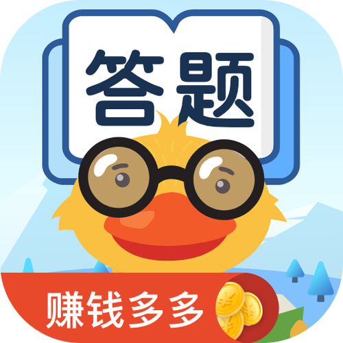 答题多多赚钱图标