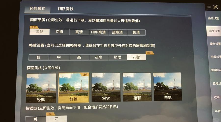 和平精英16比9画面比例软件免费