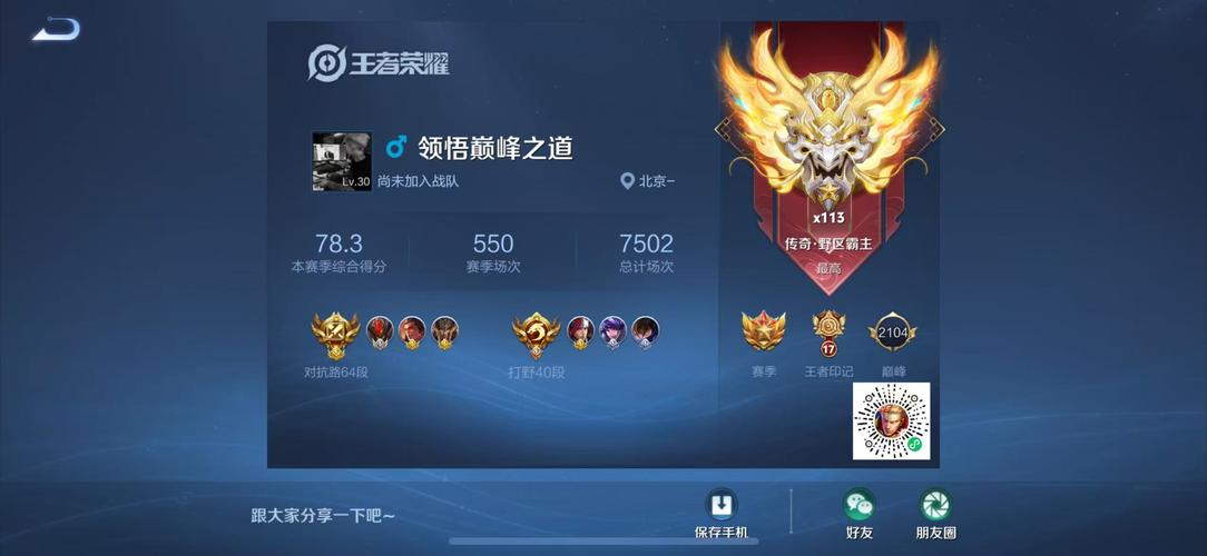 王者hertz科技辅助图标