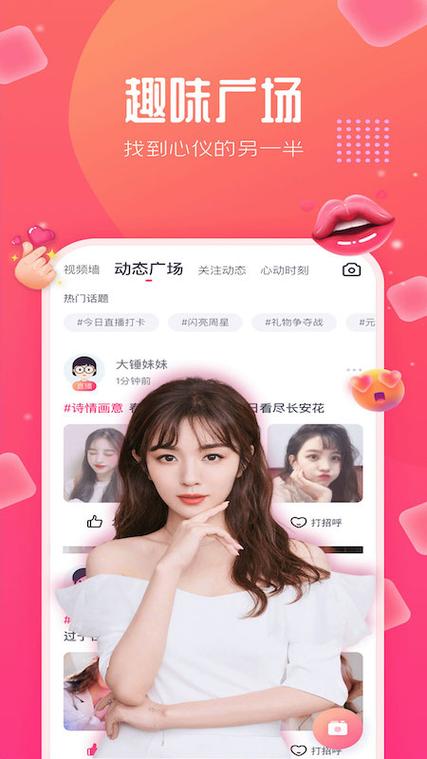 小公主短视频pro最新版破解版永久免费图标