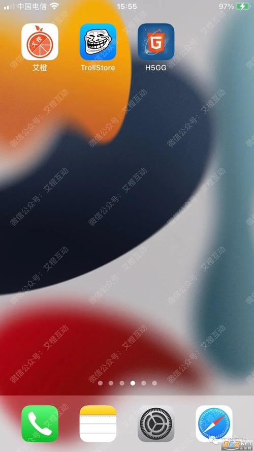 H5GG范围拾取破解图标