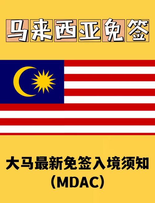 permitdeny入境检查安卓版图标