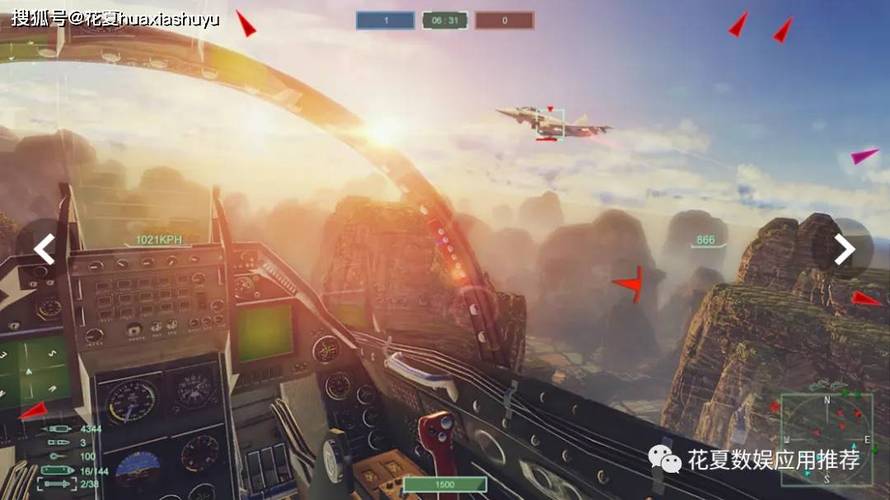 搏击长空2最新版