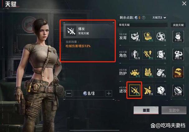 地铁逃生豪哥科技盒子怎么获得