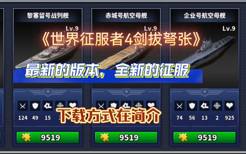 世界征服者4剑拔弩张mod可提版截图