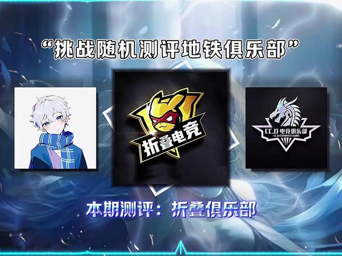 和平精英地铁逃生外挂总代理图标