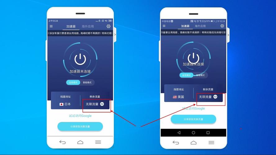 蚂蚁加速加速器净化版