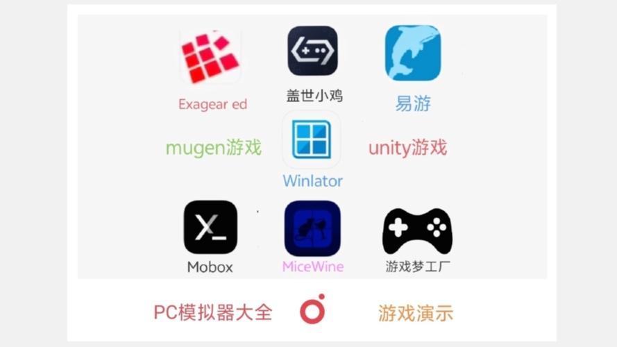 Ex模拟器最新版ExaGearWindowsEmulator