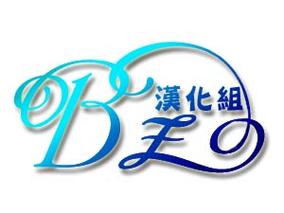 汉化组官方图标