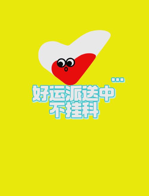不挂科app在线搜题除草辅助图标