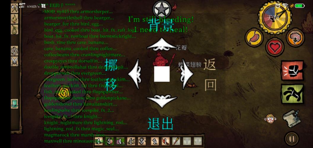 饥荒海滩带mod版图标